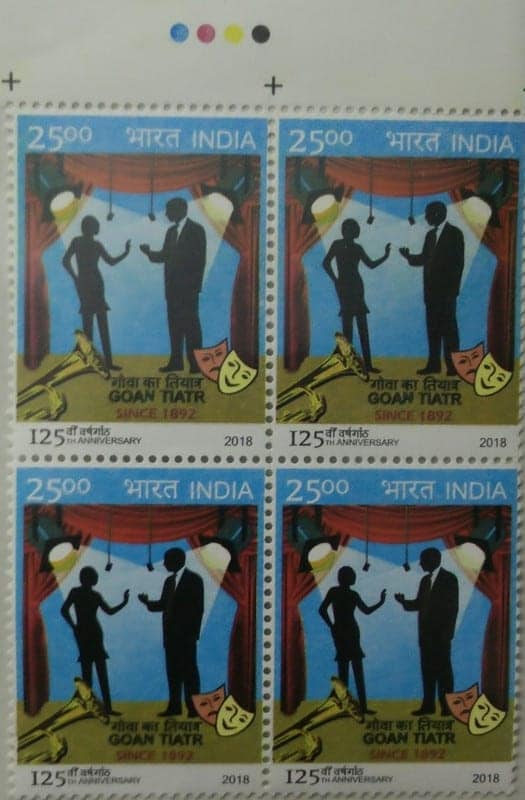 Goan Tiatr. Rs. 25 (Block of 4 TL Stamp) - BidCurios