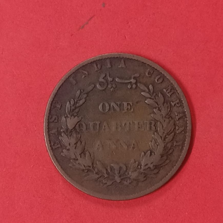 One Quarter Anna 1858 Coin - BidCurios
